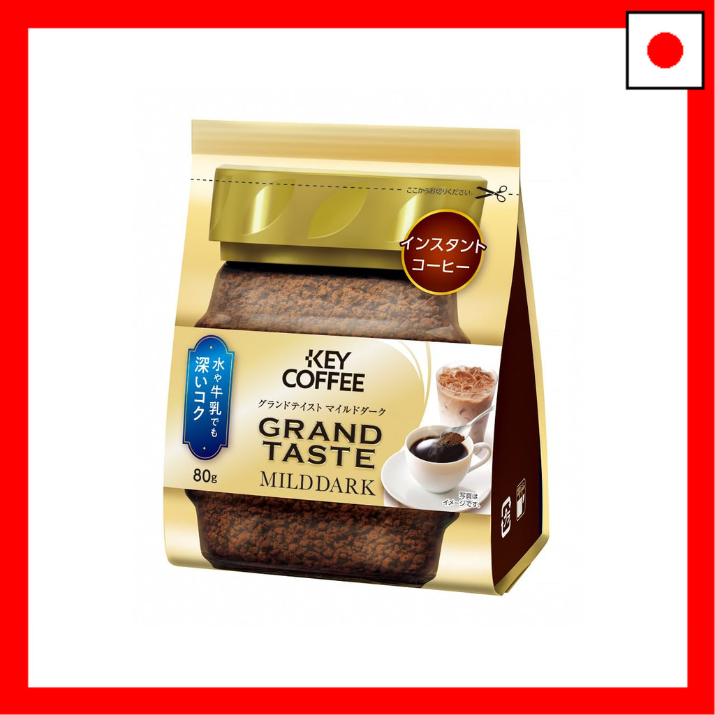 Key Coffee Instant Coffee Grand Taste Mild Dark Bag 80g | Shopee ...