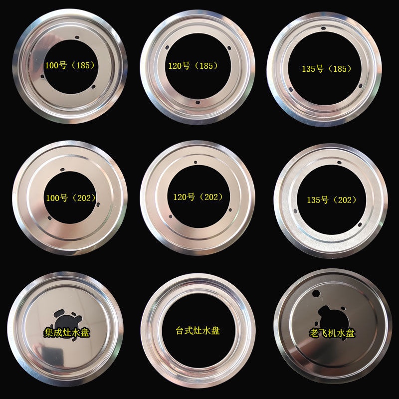 Gas cooker accessories water receiving tray gas cooker round liquid ...