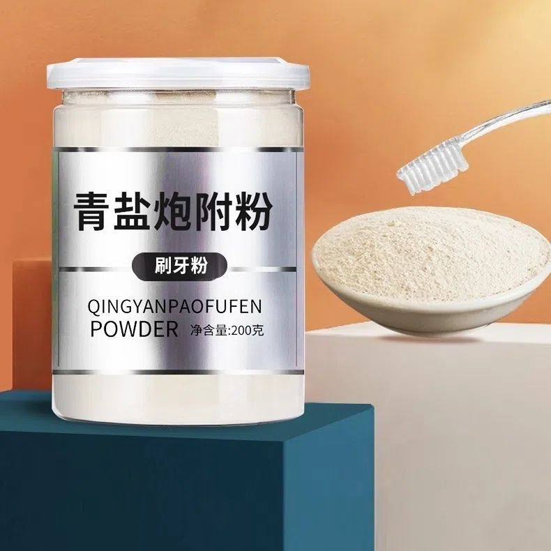 Green salt brushing green powder was attached superfine powder hai sha ...