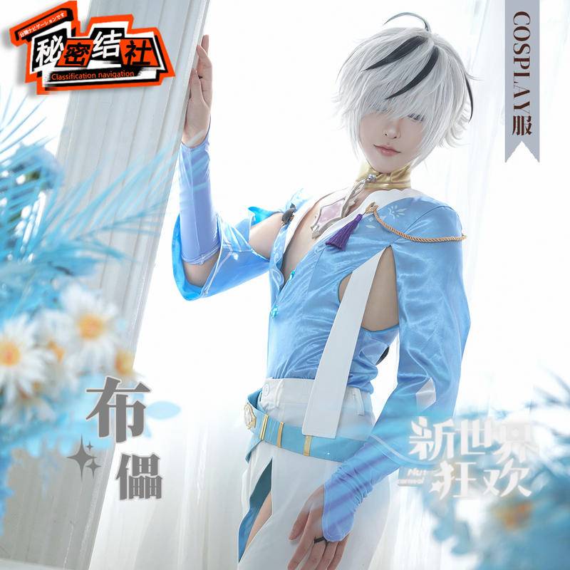 Nu Carnival Sr Blade Cos Cosplay Game Clothing Shopee Philippines 1974