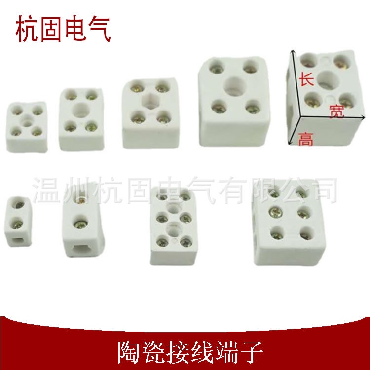 Ceramic Connector Terminal High Frequency Porcelain Connector High ...