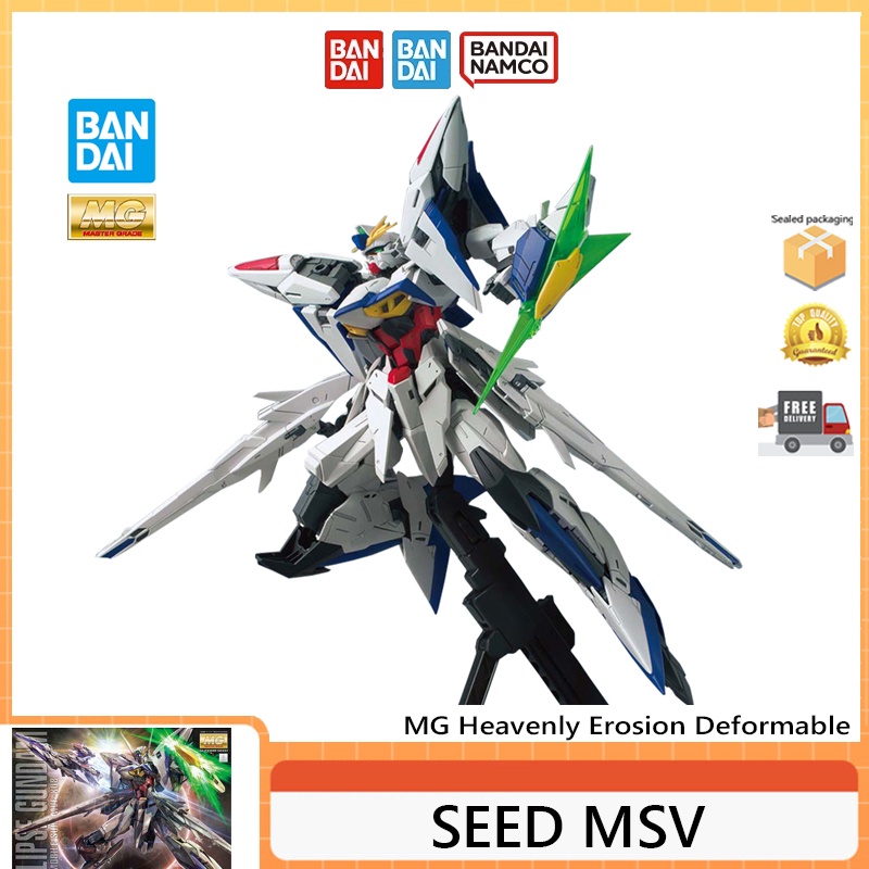 Bandai SEED MSV Gundam Assembly Model MG Eclipse Deformable SEED MSV 1/ ...