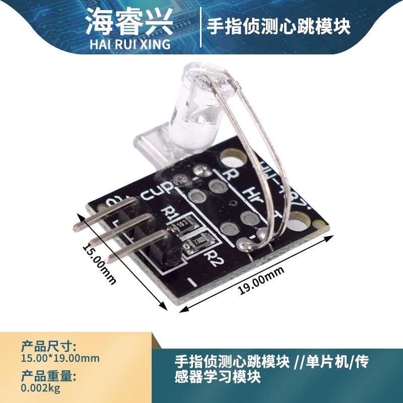 Finger Detection Heartbeat Module Microcontroller Sensor Learning