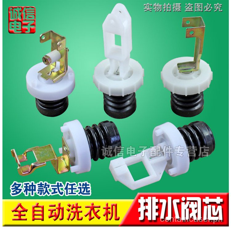 Automatic Washing Machine Drain Valve Plug Packing Leather Spring Drain ...