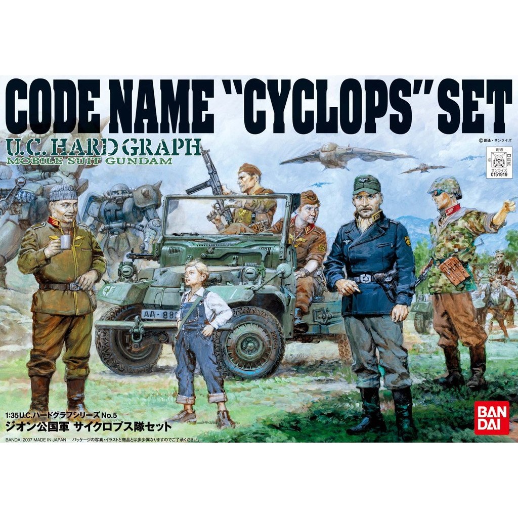 UCHG 1/35 Principality of Zeon Army Cyclops Squad Set (Mobile Suit ...