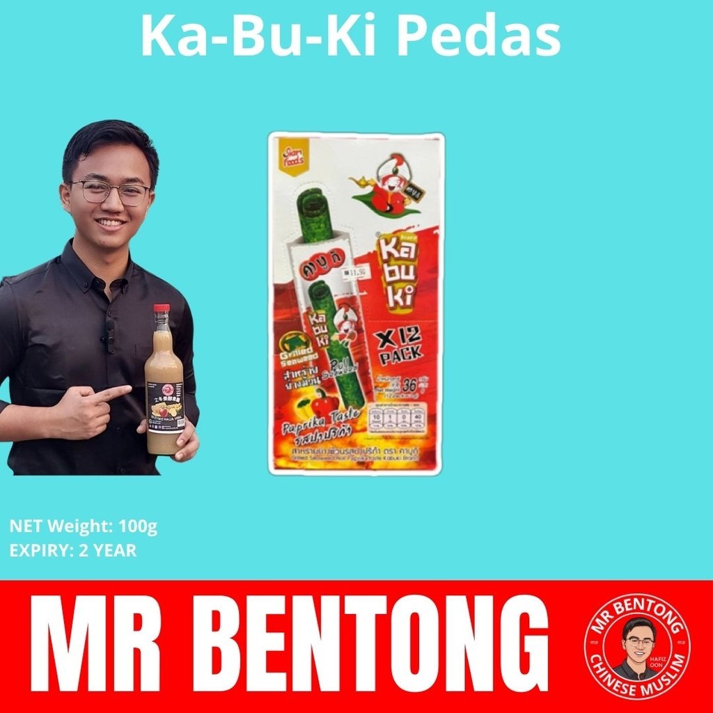 Ka BU KI PAPRIKA (BOX) | Shopee Philippines