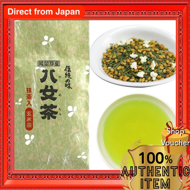 Genmaicha Brown Rice Tea - Traditional Japanese green tea blended with roasted brown rice - 100g ...