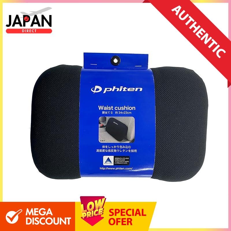 BONFORM Phiten aqua titanium cushion lumbar pad s 34 x 23cm black, low rebound, back pain, anti ...