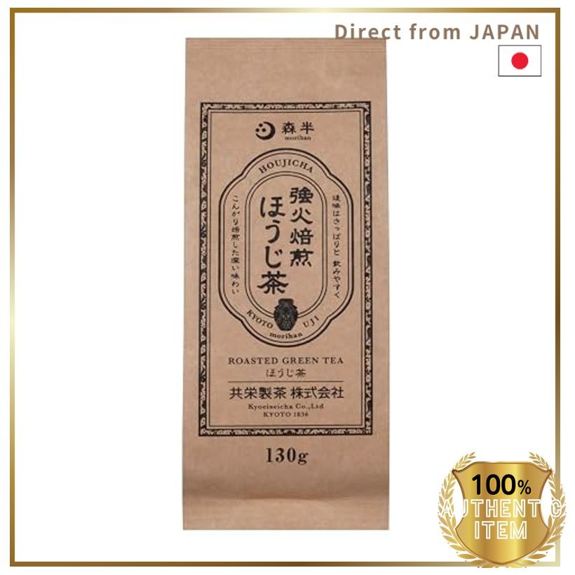 Morihan Roasted Hojicha Tea 130g x 5 packs - Strongly Roasted, Perfect for Tea Lovers, Ideal for ...