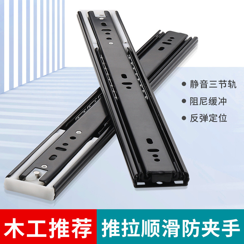Thickened Stainless Steel Drawer Slides Three-Section Rails Household ...