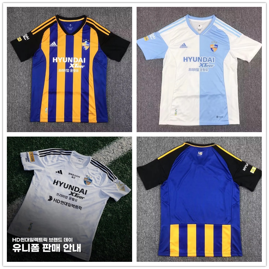 New 2023 2024 Ulsan Hyundai FC Home and away fans version Football ...
