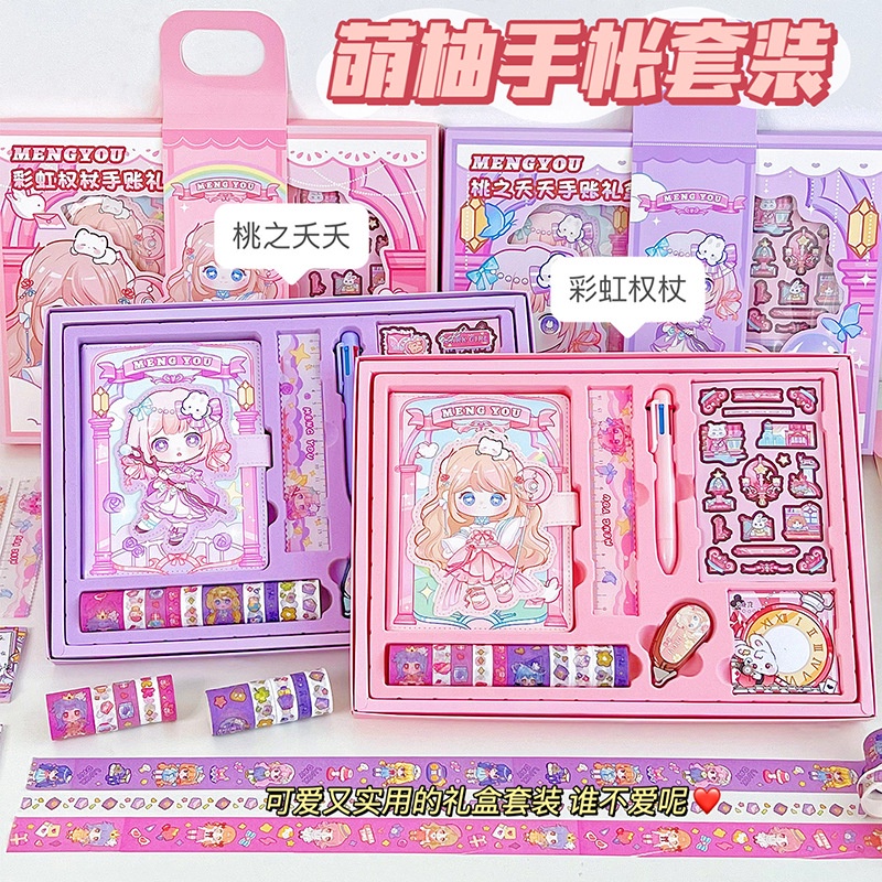 Handmade Educational Toys Cute Grapefruit Sisters Handbook Set Gift Box ...