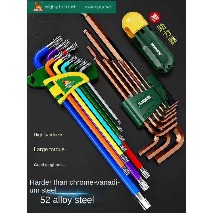 Willie Lion Allen Wrench Set Metric Inch Torx Wrench Hexagon 6 Angle ...