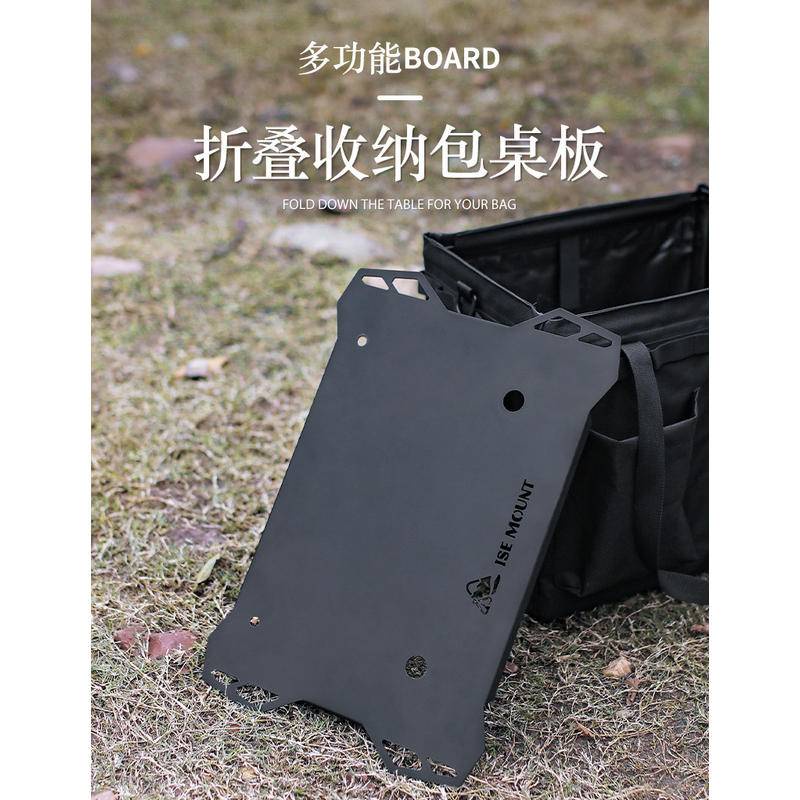 Outdoor Camping Multifunctional Table Board, Storage Bag Cover Board ...