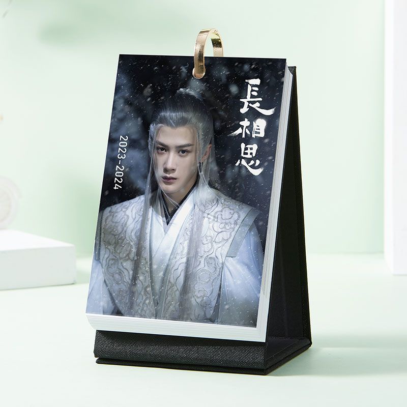 2024 JC-T/Tan Jianci tanjian calendar calendar Star New Year calendar ...