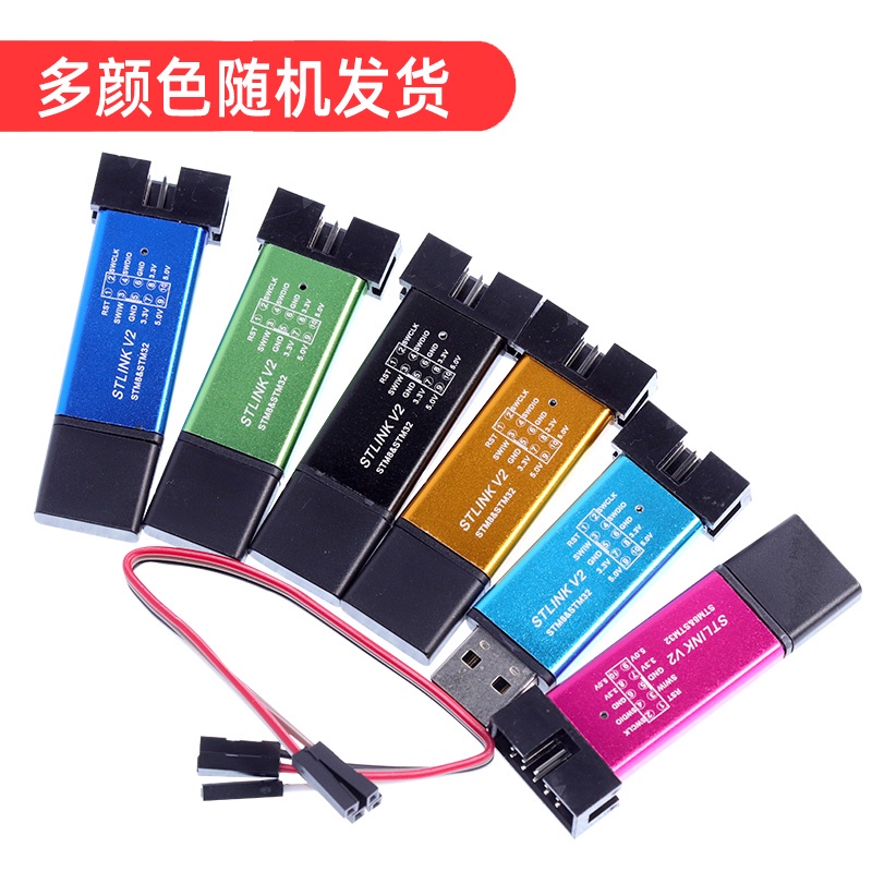 St Link V2 Stm8stm32 Simulation Device Programmer Stlink Device Line Burner Tester Color 0028