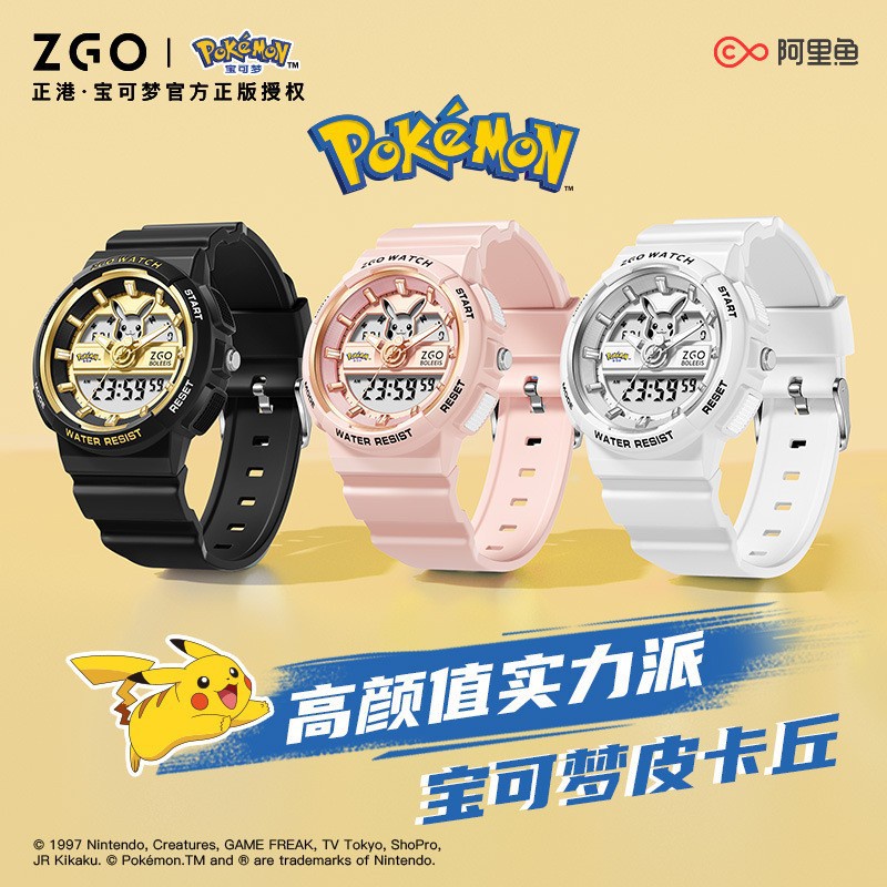 Zgo Pokémon Children's Electronic Watch Junior High School High School ...