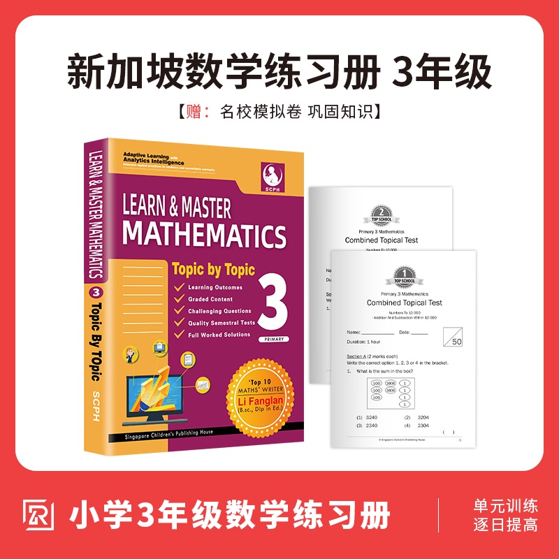 Original | Singapore Mathematics Textbook Primary School SCPH Learning ...