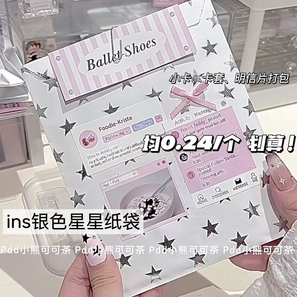[Mini Truck Packing] Silver XINGX Paper Bag Ziplock Bag Card-out ...
