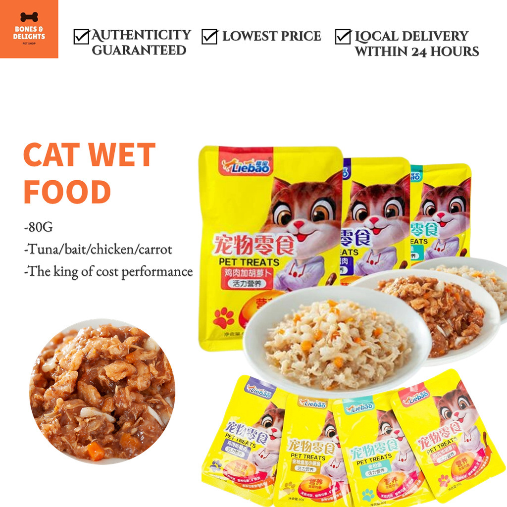 LIEBAO Cat Wet Food 80g Tuna Carrot Chicken Flavored Cat Treats Kitten ...