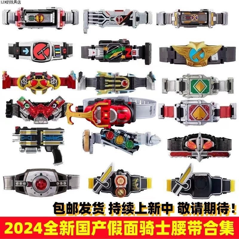 Blade Grandma 01zeroone Belt Zong Kamen Rider Collection Emperor Rider ...