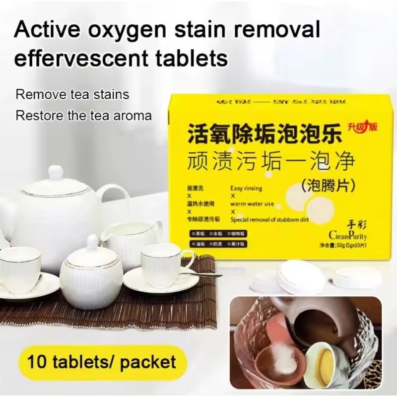 Aubte Oxygen Descaling Cleaning Tablets 10 Capsules Stubborn Stains One ...