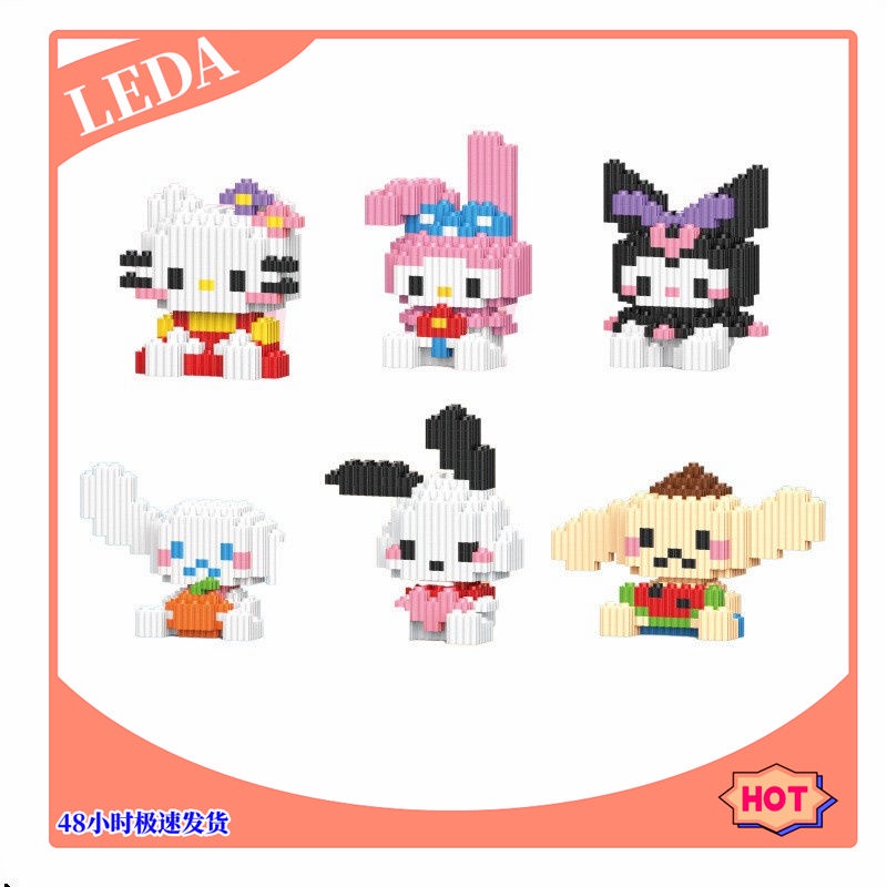 KT Cat Yugui Dog Cha Cha Dog Kuromi series building block toys series ...