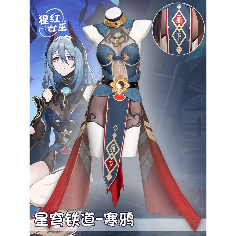 Honkai: Star Rail cos HanYa cosplay Anime game clothing complete set ...