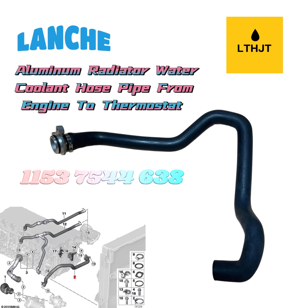 LANCHE 11537544638 LANCHE BMW N52 523i 530i E60 730i E66 Aluminum ...