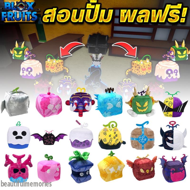 Blox fruit Cute Blox Fruits Plush Toy Spirit Dragon Control Fruit ...