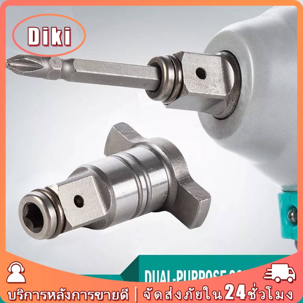 Electric Block Head Wrench Converter Ball Adapter | Shopee Philippines