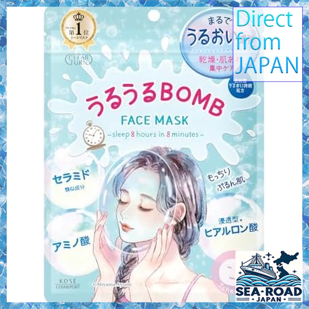 KOSE Clear Turn Ururu BOMB Mask 7 pieces (x 1) Moisturizing | Shopee ...