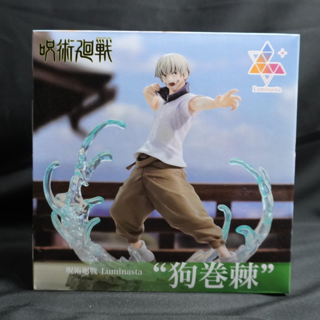 Authentic SEGA LUMINASTA Jujutsu Kaisen Toge Inumaki (MIB) | Shopee ...