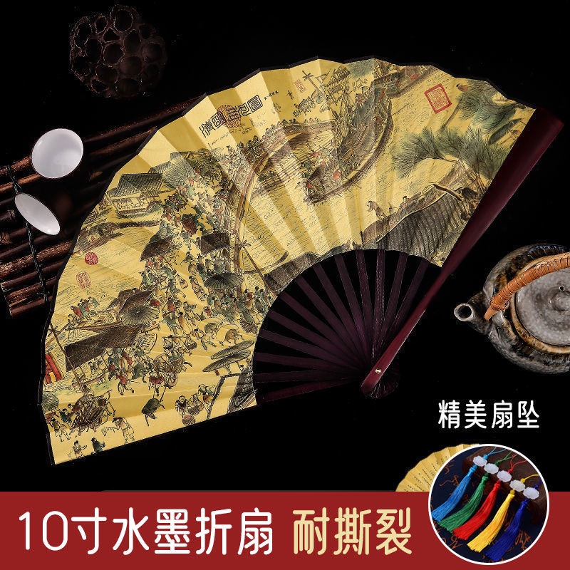 10-Inch Folding Ink Painting Fan Ancient Style Han Chinese Clothing ...
