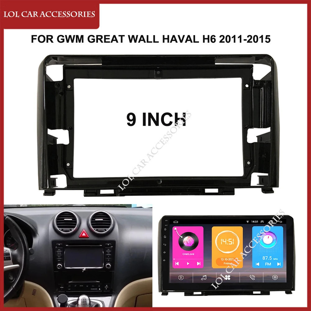 EZ-9 Inch For GWM Great Wall Haval H6 2011-2015 Car Radio Android MP5 ...