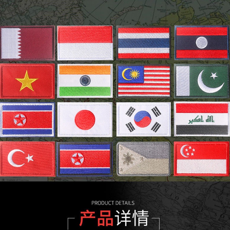 Malaysia Thailand Singapore Philippines Vietnam Embroidered Patch Asian National Flag Velcro Arm ...