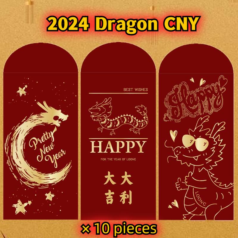 Angpao 2024 Dragon Year Red Packet CNY Chinese New Year Ang Pao ...