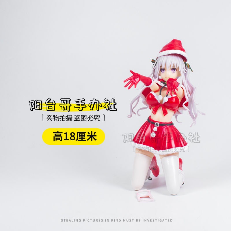 Shuuki Snowflake Figure Original Painting Fukasaki Twilight Man Two ...