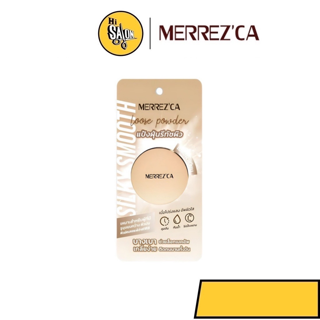 Merrezca Silky Smooth Loose Powder 1 g. Merrizka Retouch Skin Control ...