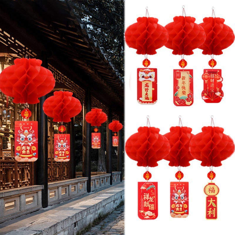 2024 Festive Red Paper Lantern Spring Festival Supply/Honeycomb Hanging ...