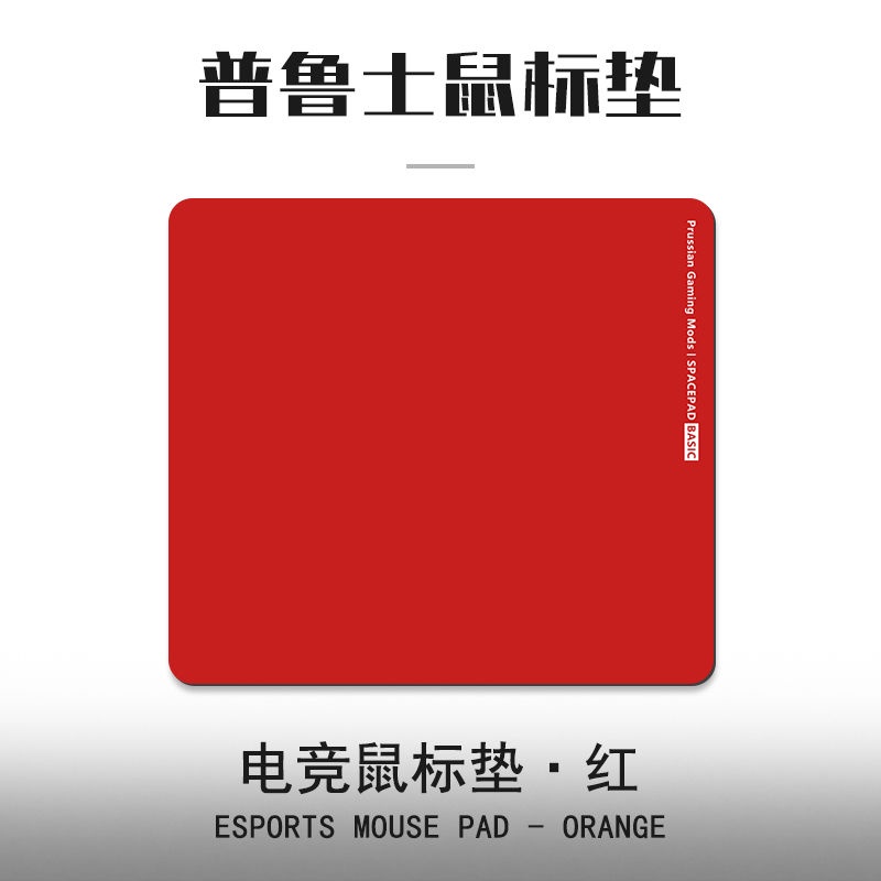 Spacepad Prussian Mouse Pad Skincare Fine Face FPS Game Esports Super ...
