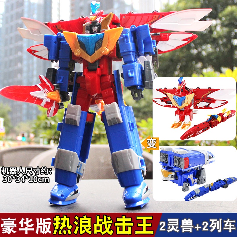 Genuine Giant Strike Team 4 Track Pioneer 5 Fit Deformation Robot ...
