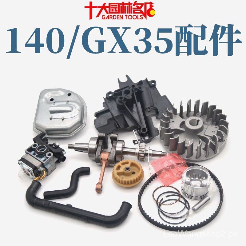 140/Gx35 Mower Accessories Belt Piston Cylinder Air Oil Filter Pipe ...