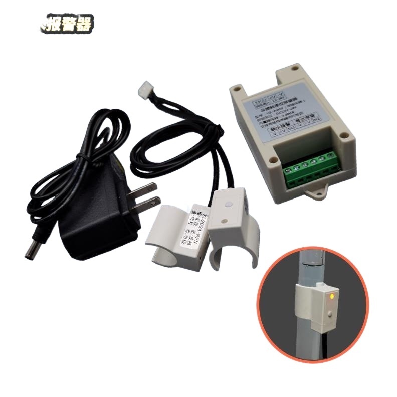 Water shortage alarm overflow detection switch probe buzzer water level ...