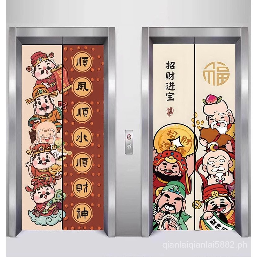 Self-Adhesive Custom Elevator Door Sticker National Trend God of Wealth ...