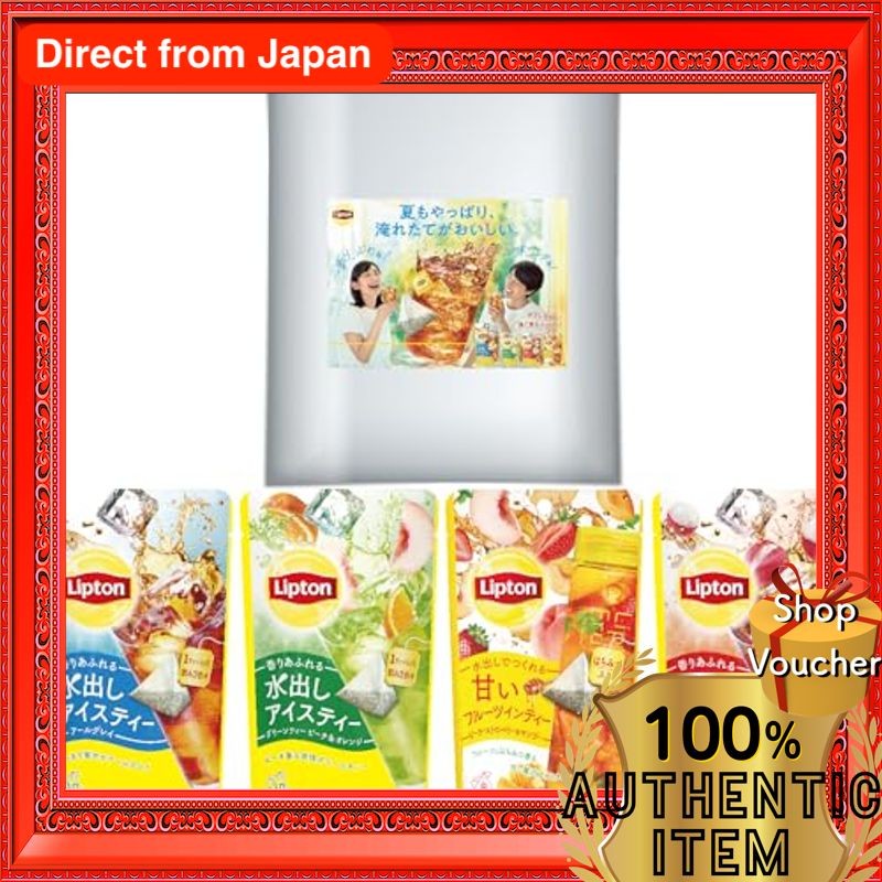 Lipton Iced Tea Series Cold Brew Tea | Shopee Philippines