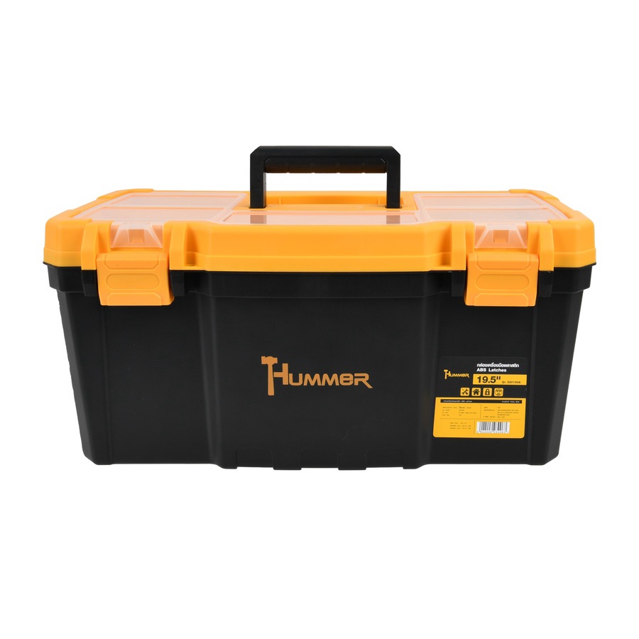 Shopping Idea-HUMMER Plastic Tool Box-ABS Latches 19.5 "Model 320100A ...
