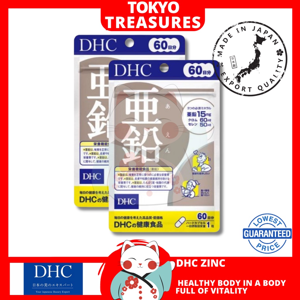 DHC ZINC 60 Days Supplement | Authentic & Made in Japan | Shopee ...