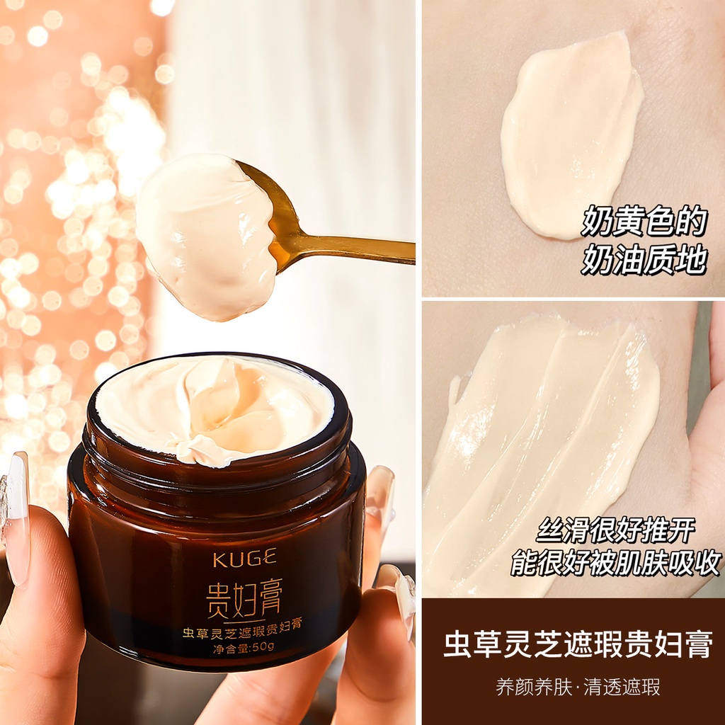 KUGE Face Concealer Lady Cream 50g Firming Smoothing Moisturizing and ...