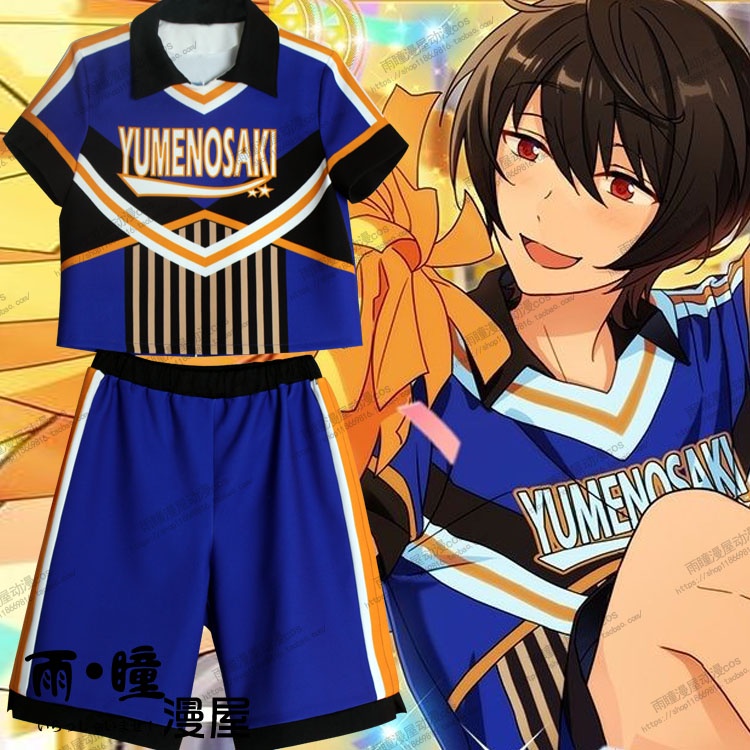 Ensemble Stars physical culture sports activities Sakuma Ritsu cosplay ...